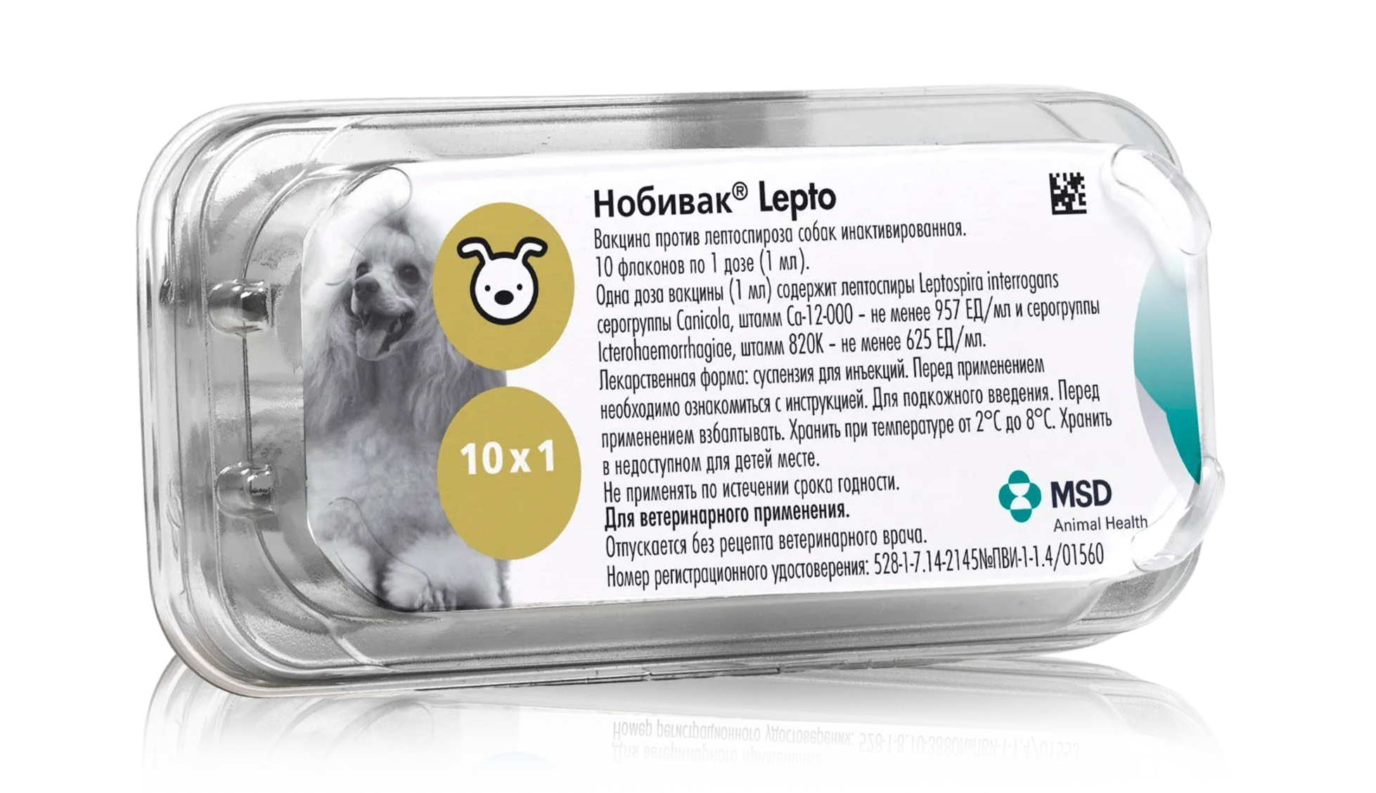 НОБИВАК® LEPTO