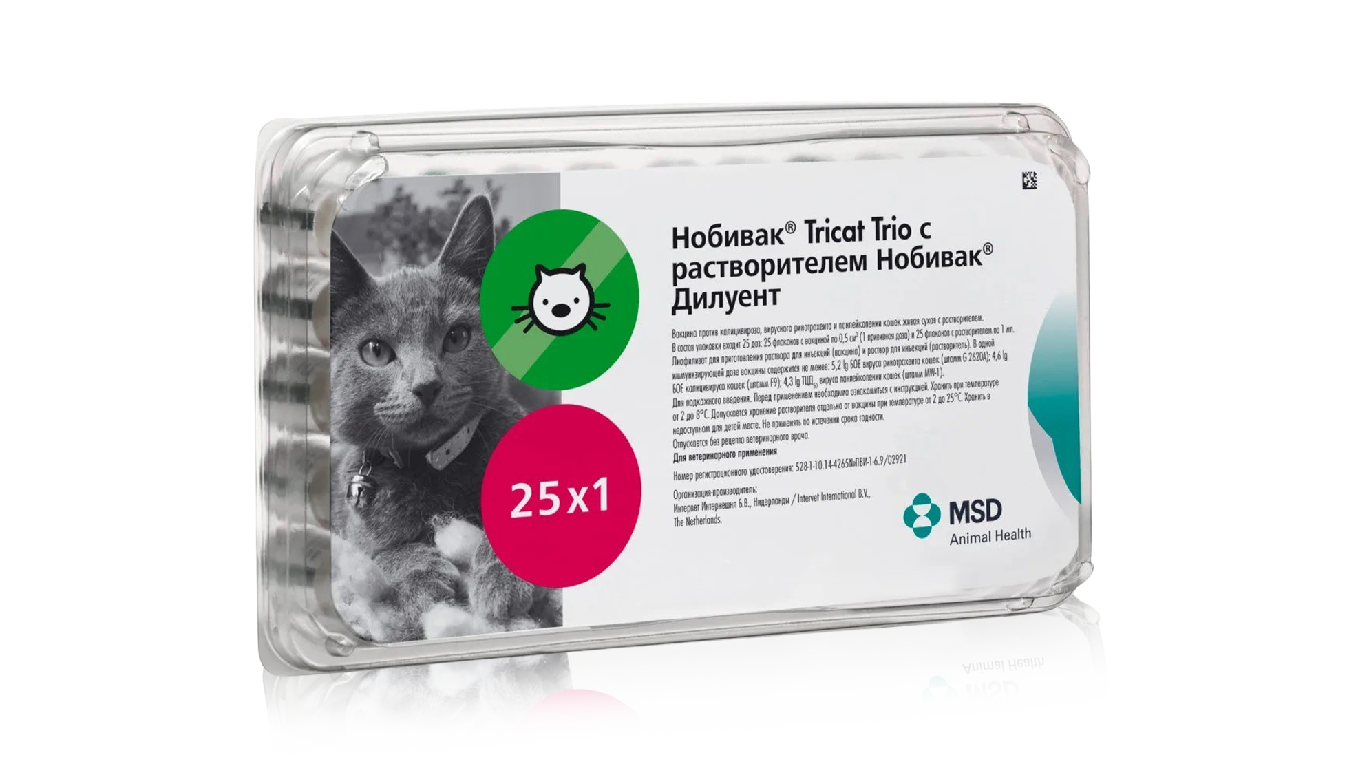 НОБИВАК® TRICAT TRIO